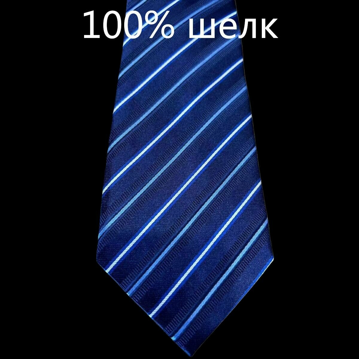 Бабочка
