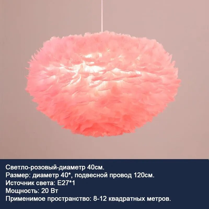 LSZM Люстра, E27, 20 Вт