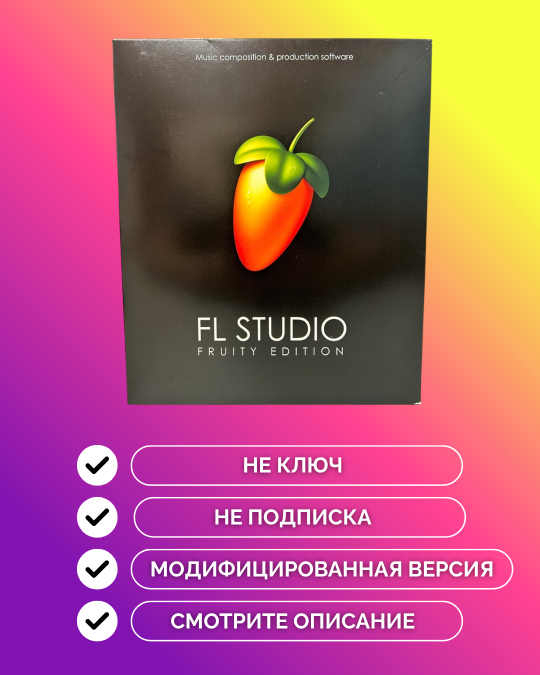 Image-Line - FL Studio Producer Edition 25.2.5 Build 5319 (All Plugins Edition) [12.03.2026]. Бессрочная активация навсегда. Неограниченное число устройств. Не является ключом. Не является подпиской. Модифицированная версия