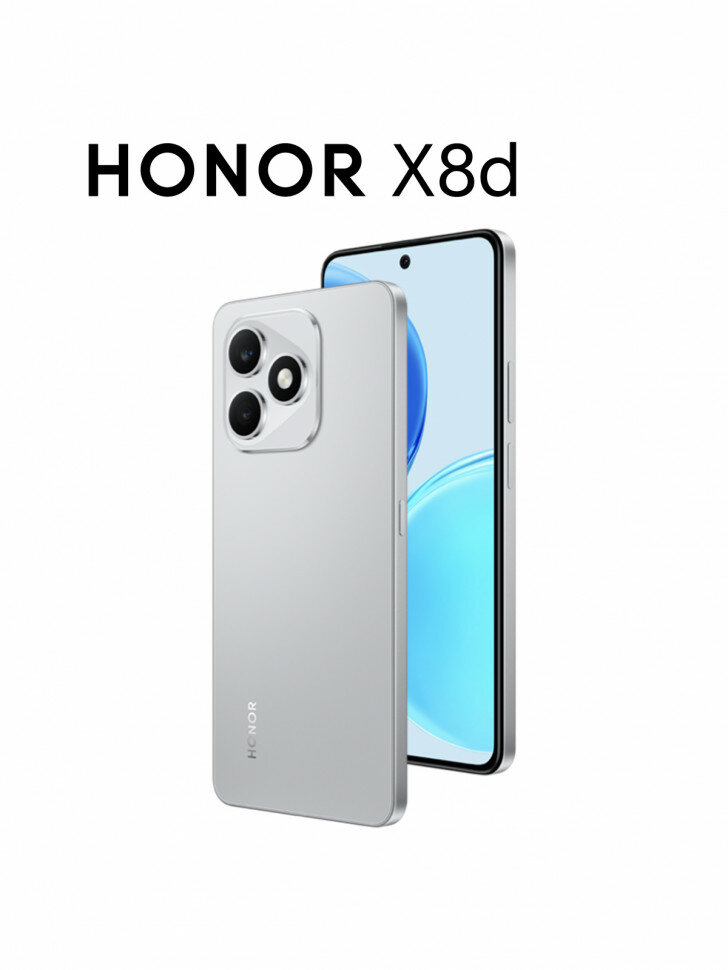 Смартфон HONOR X8d 8/128Gb Velvet Grey (Вельветовый серый)