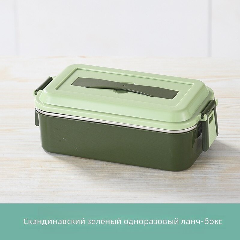 Ланч-бокс из нержавеющей стали 304, однослойный, квадратный, французский стиль, герметичный, портативный, с крышкой, для микроволновой печи, цвет №2
