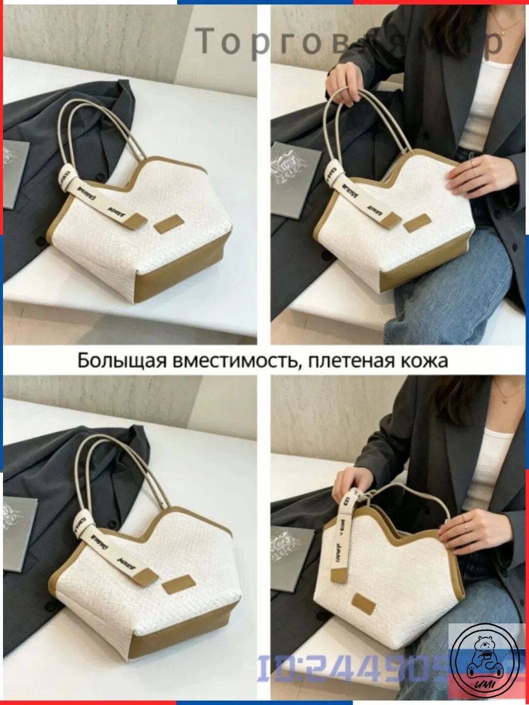 Сумка мешок , фактура вязаная — фото 1