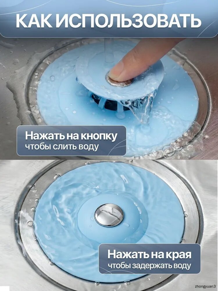 Пробка для ванны — фото 1