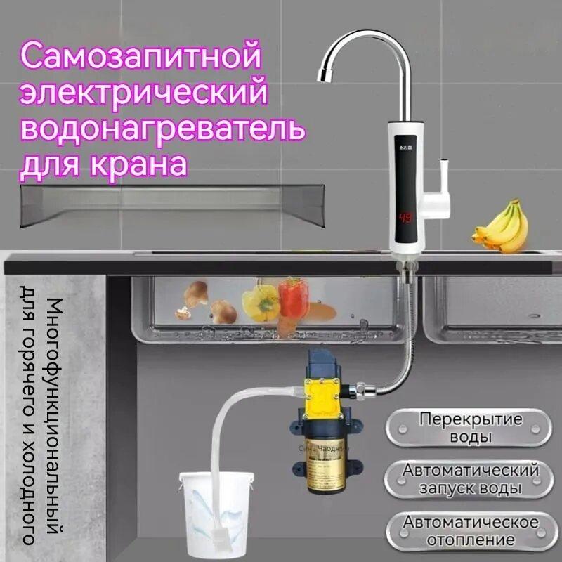 Диспенсер для воды Помпа электрическая