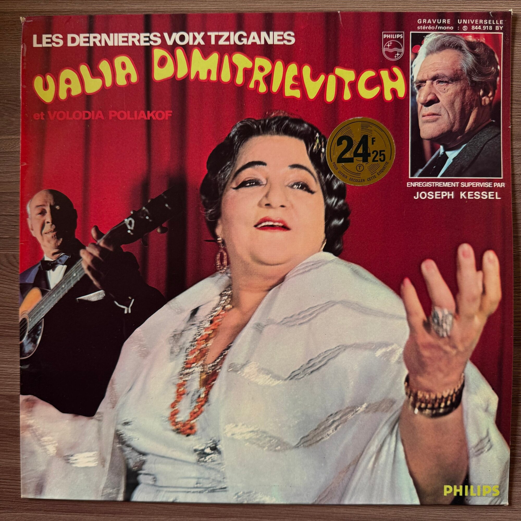 Виниловая пластинка Valia Dimitrievitch Et Volodia Poliakof Les Dernires Voix Tziganes (Франция)