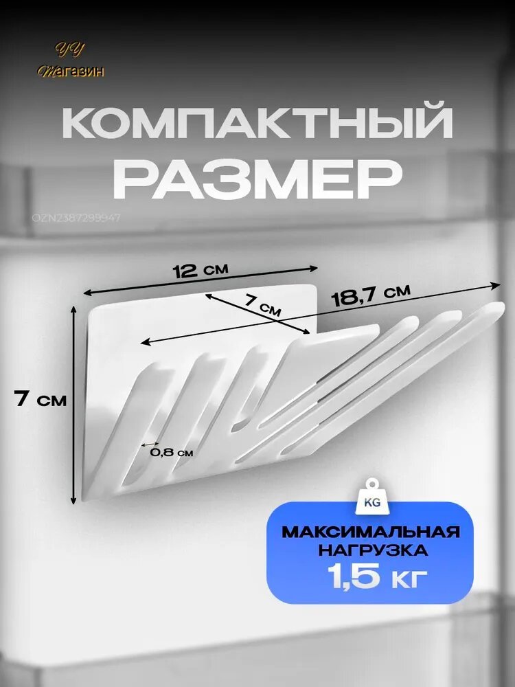 Органайзер для холодильника "кулинарный инструмент", 1 шт