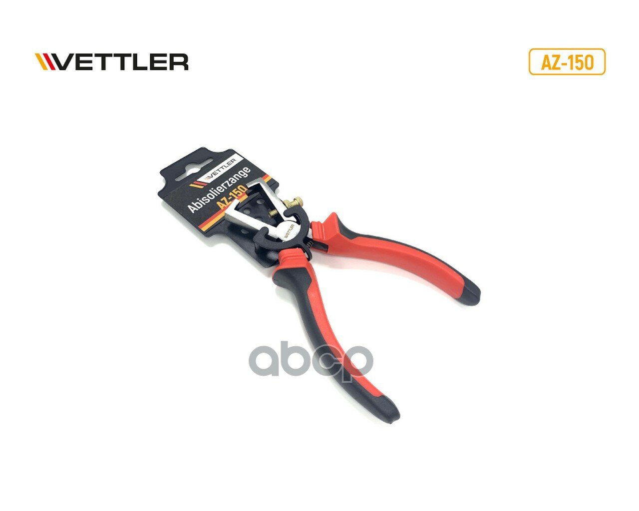 Клещи для снятия изоляции механические 150 мм Vettler арт. AZ150