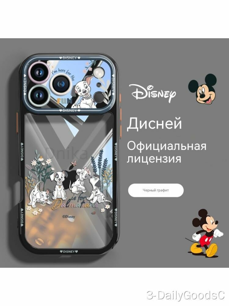 Чехол для мобильного телефона Disney подходящий для Apple 17 Pro