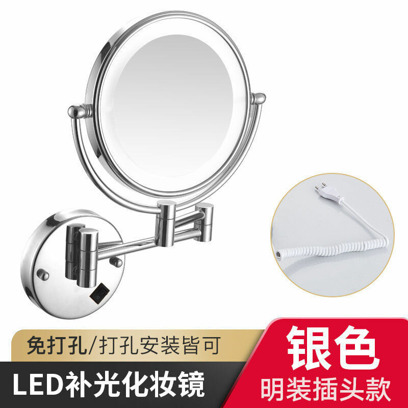 Настенный LED-макияжное зеркало с наружным монтажом, серебристое покрытие, установка без сверления или с