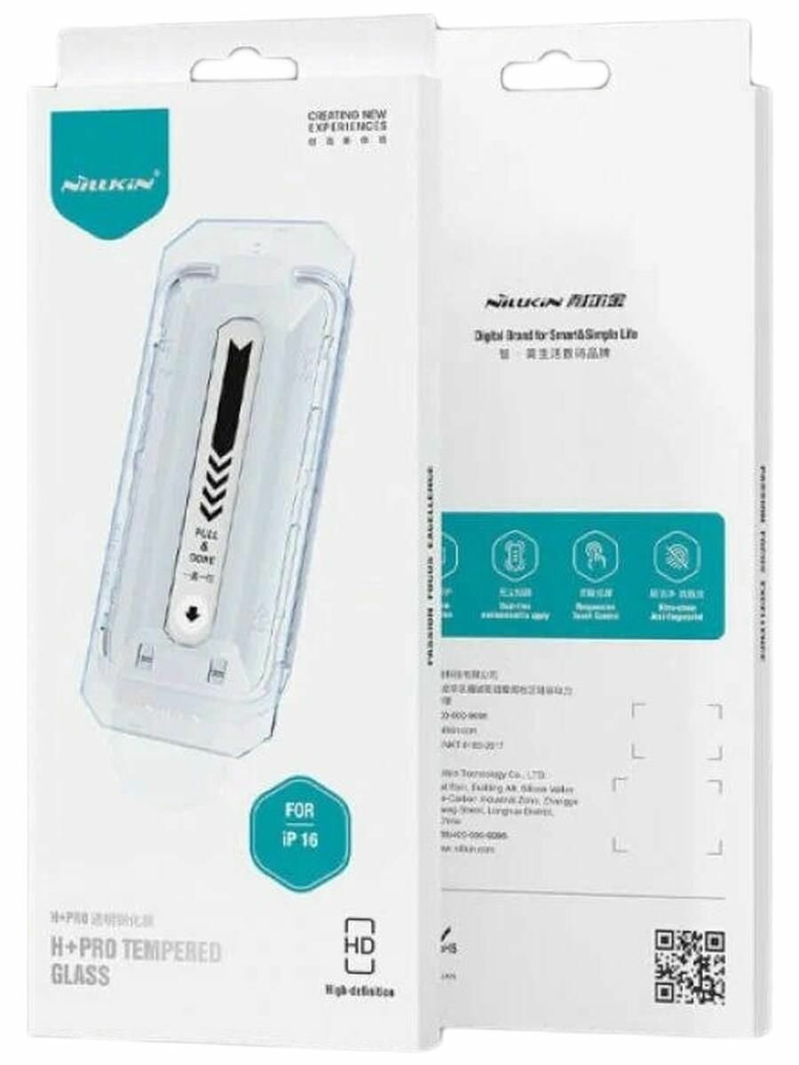 Защитное стекло Apple IPhone 16 Pro Max/H+PRO Series Nillkin Tempered Glass 0.2mm, 2.5D с системой автонаклеивания, прозрачное