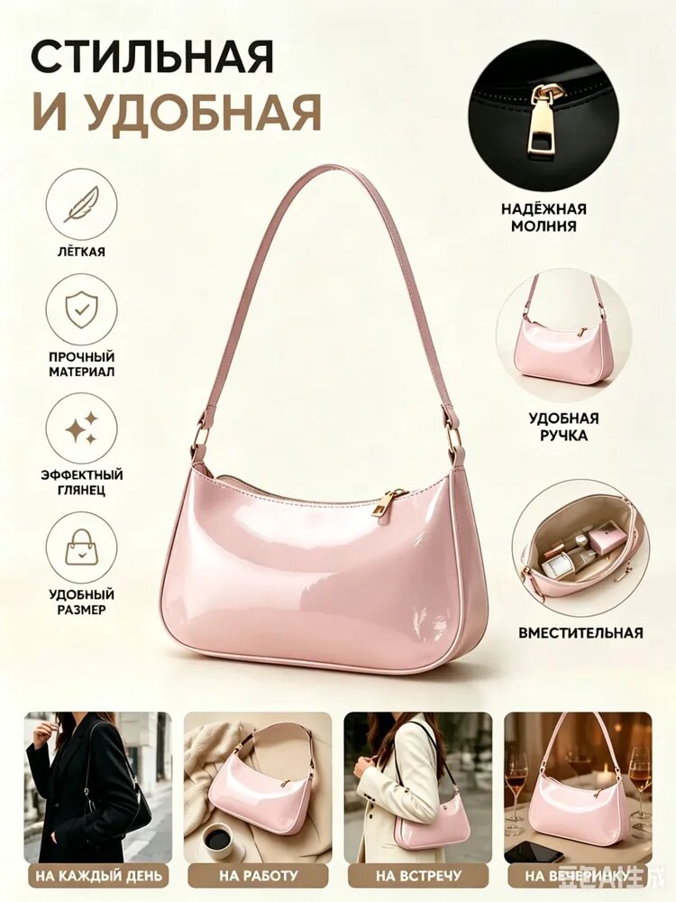 Fresh Blossom Сумка мессенджер, на плечо