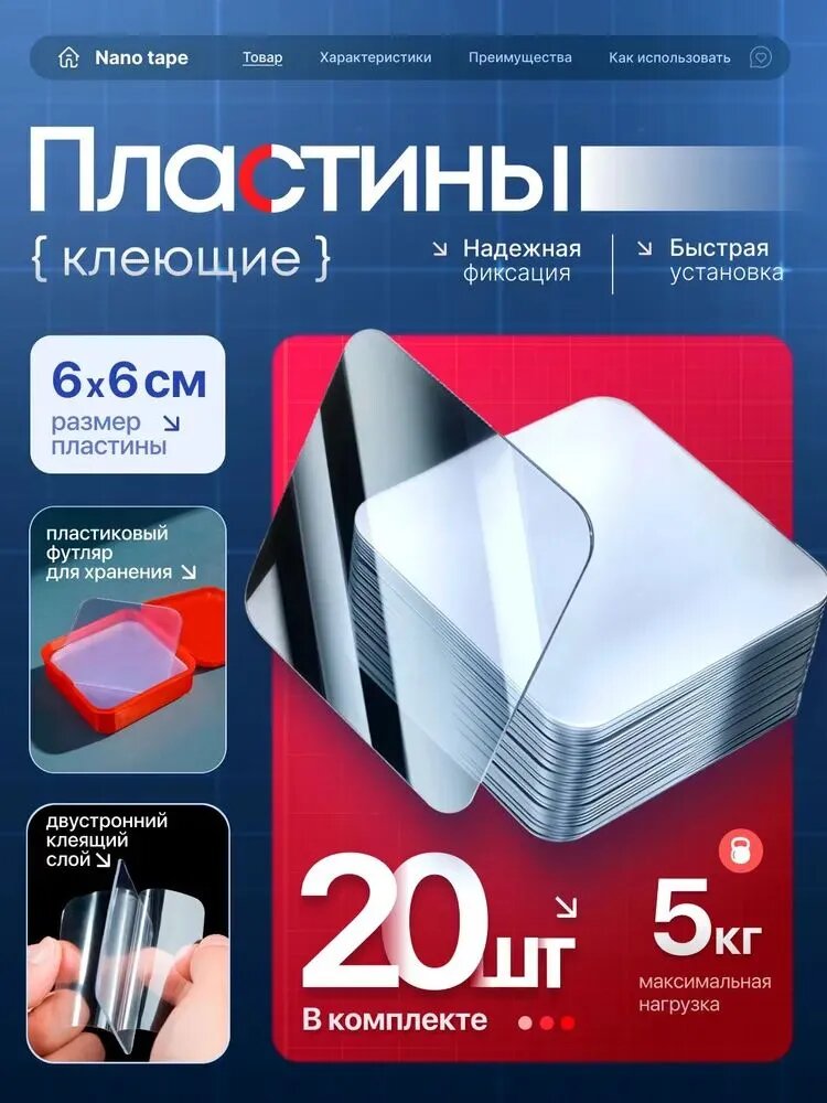 Клейкая лента 60 мм 0.6 м, 20 шт