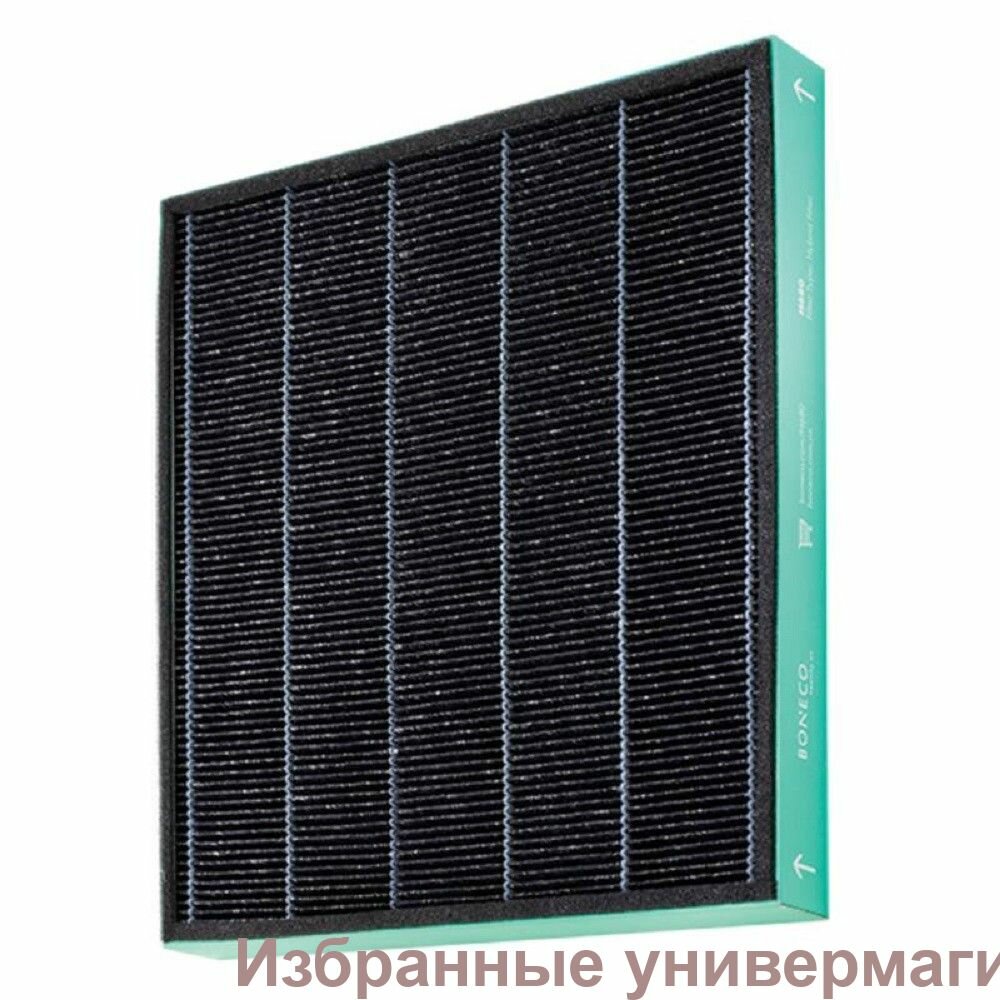 Фильтр HEPA-фильтр + угольный фильтр /HEPA filter+Active carbon filter/ BONECO для Н680, мод. A681