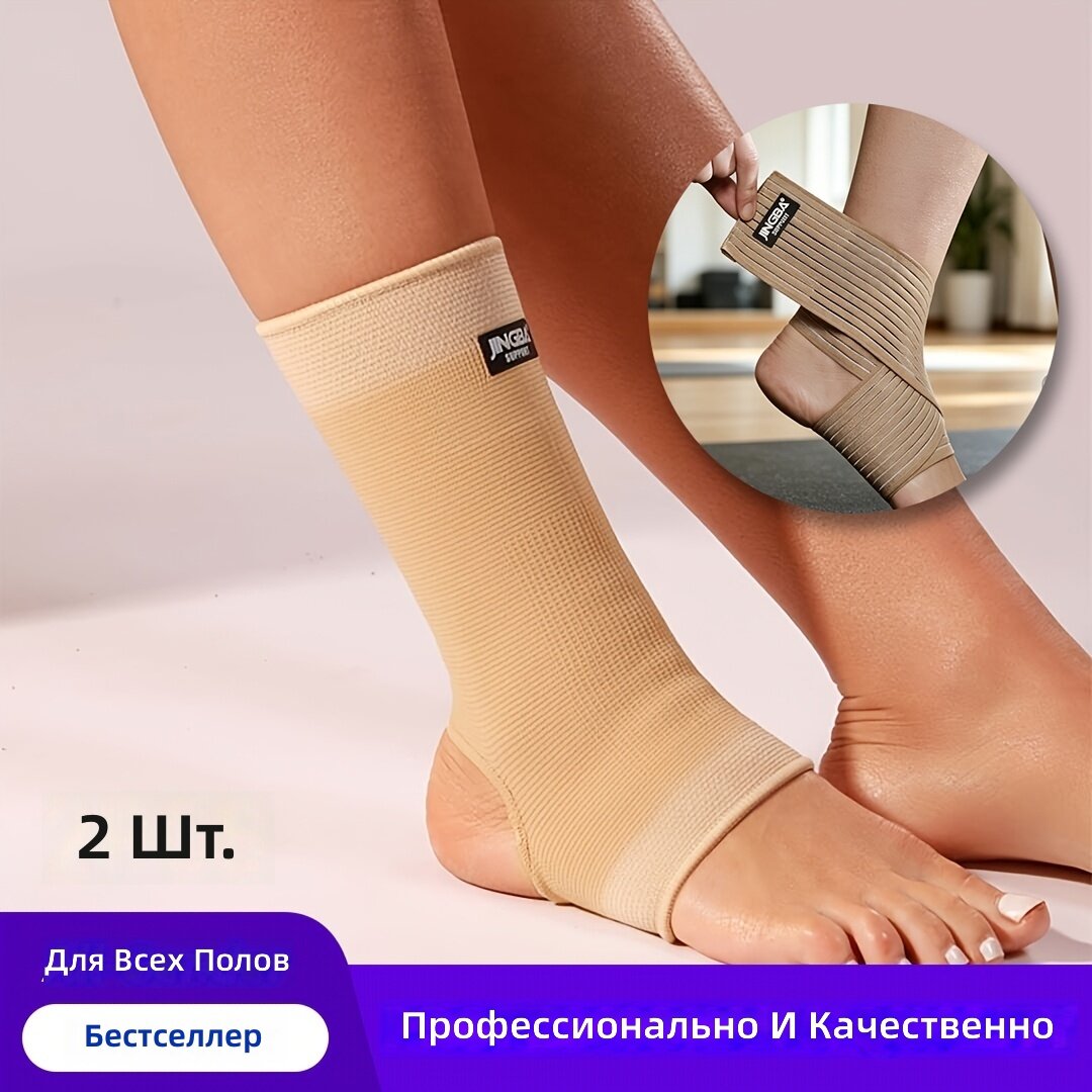 Накладки на лодыжку 2 шт, компрессионные гольфы для мужчин и женщин, 2 стиля, 3 способа ношения, дышащие, для спорта и повседневного использования, размер XL