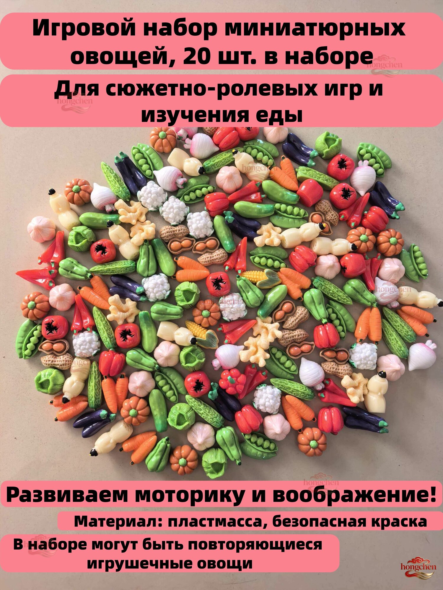 Набор миниатюрных овощей для игр, 20 шт игрушечные овощи набор для игры