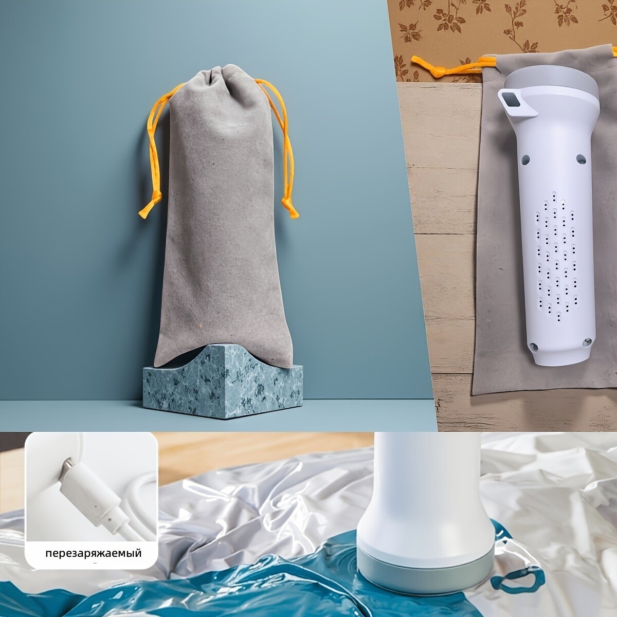 Тканевый вакуумный компрессионный мешок с электрическим насосом, зарядка USB Type-C, белый, 1 шт.