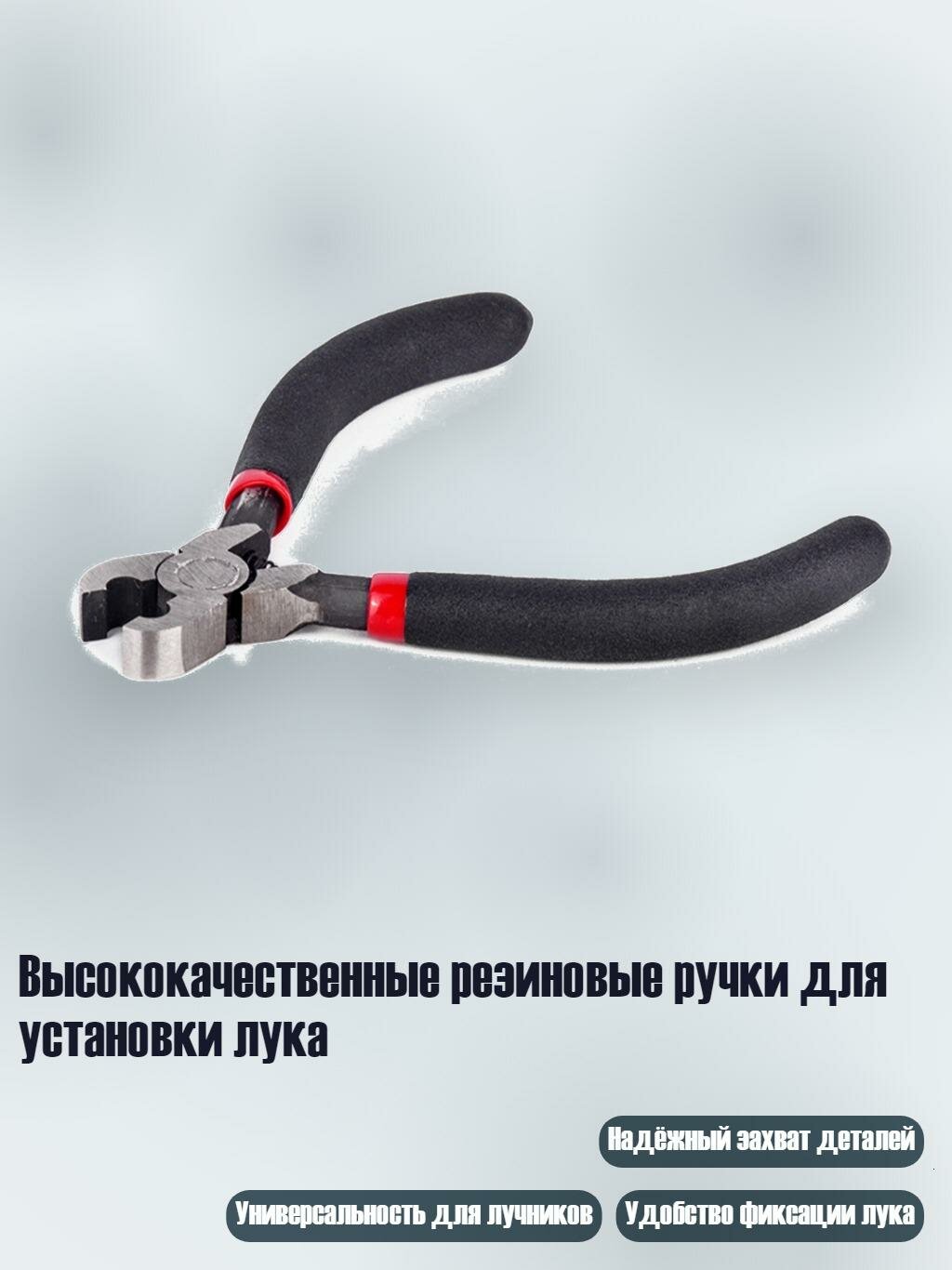Высококачественные резиновые ручки для установки лука