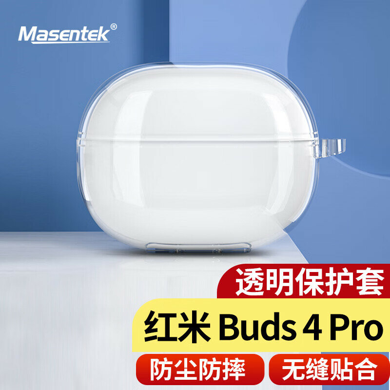 Masentek прозрачная защитная чехол из ТПУ для беспроводных наушников Redmi Buds 4 Pro Цвет：Redmi Buds 4 Pro - Прозрачный