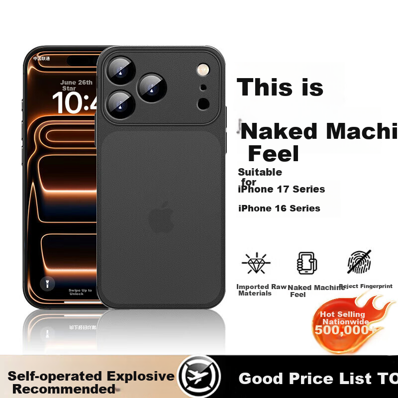 Чехол GURRS для iPhone 17 Pro Deep Space Black Ультратонкий матовый полупрозрачный защитный силиконовый чехол Цвет：Deep