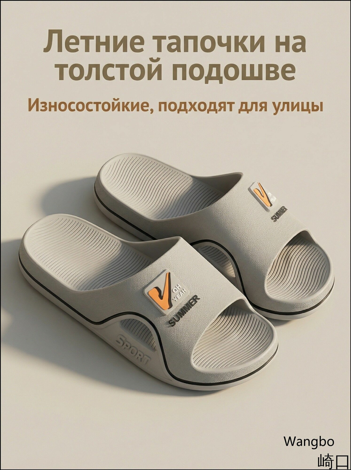 Бабуши