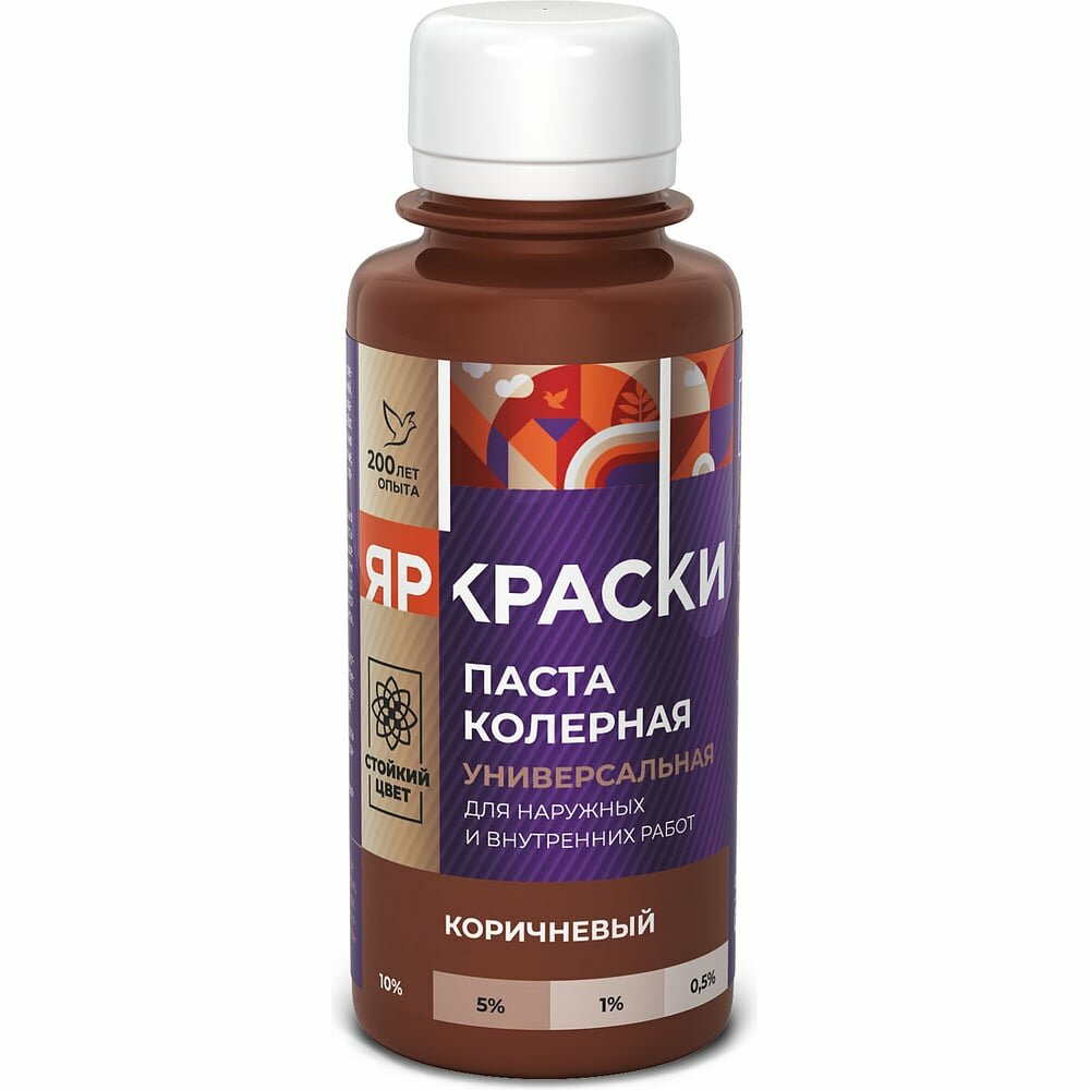 Универсальная колерная паста ярославские краски коричневый, бутылка 0,1 л О03822