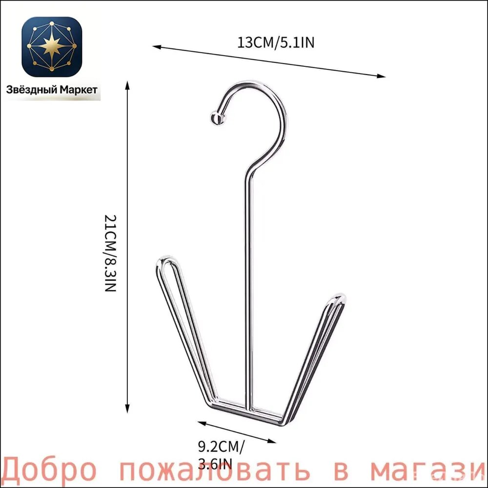 Сушилка для обуви — фото 1
