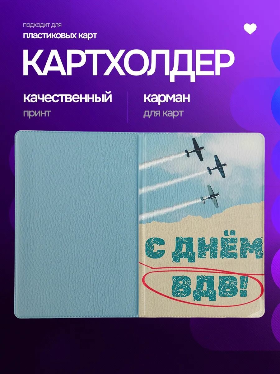 Обложка-карман
