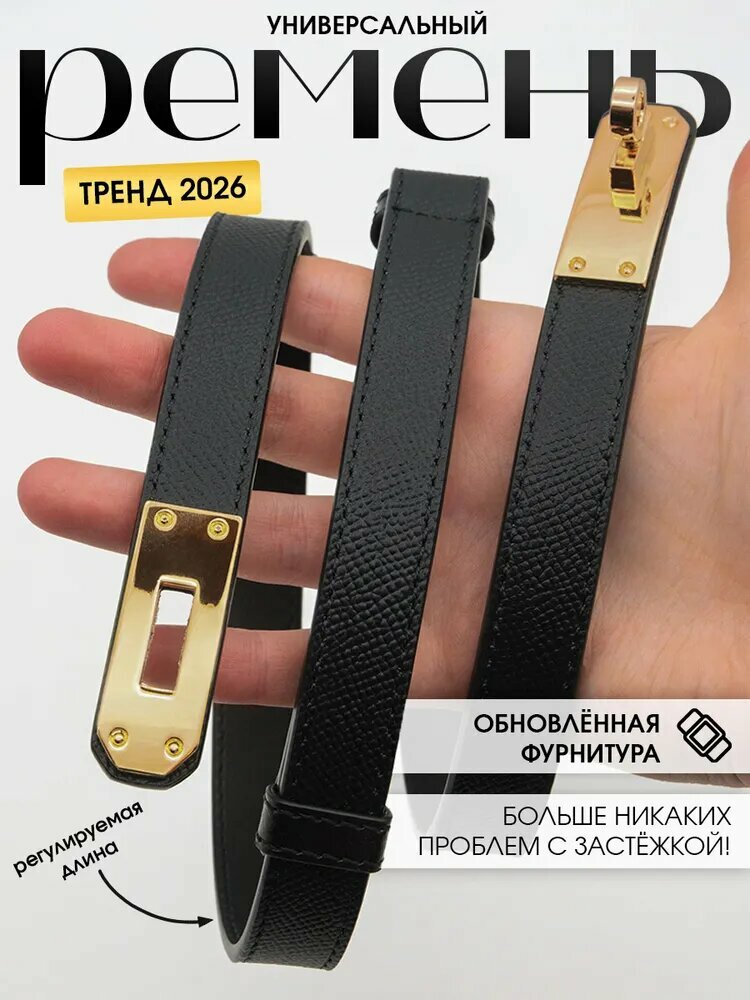 Армбенды  для женщин