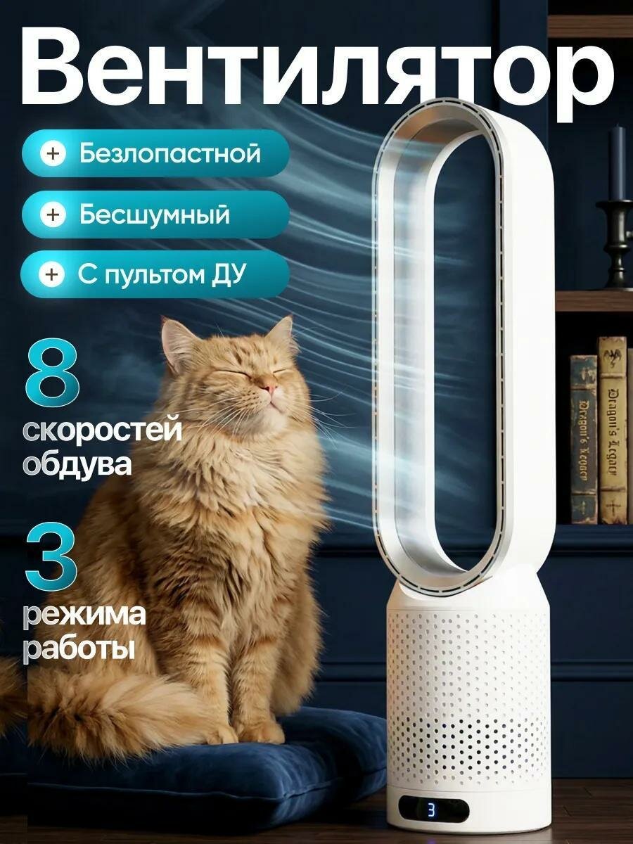 Вентилятор напольный NemoCam вентилятор напольный