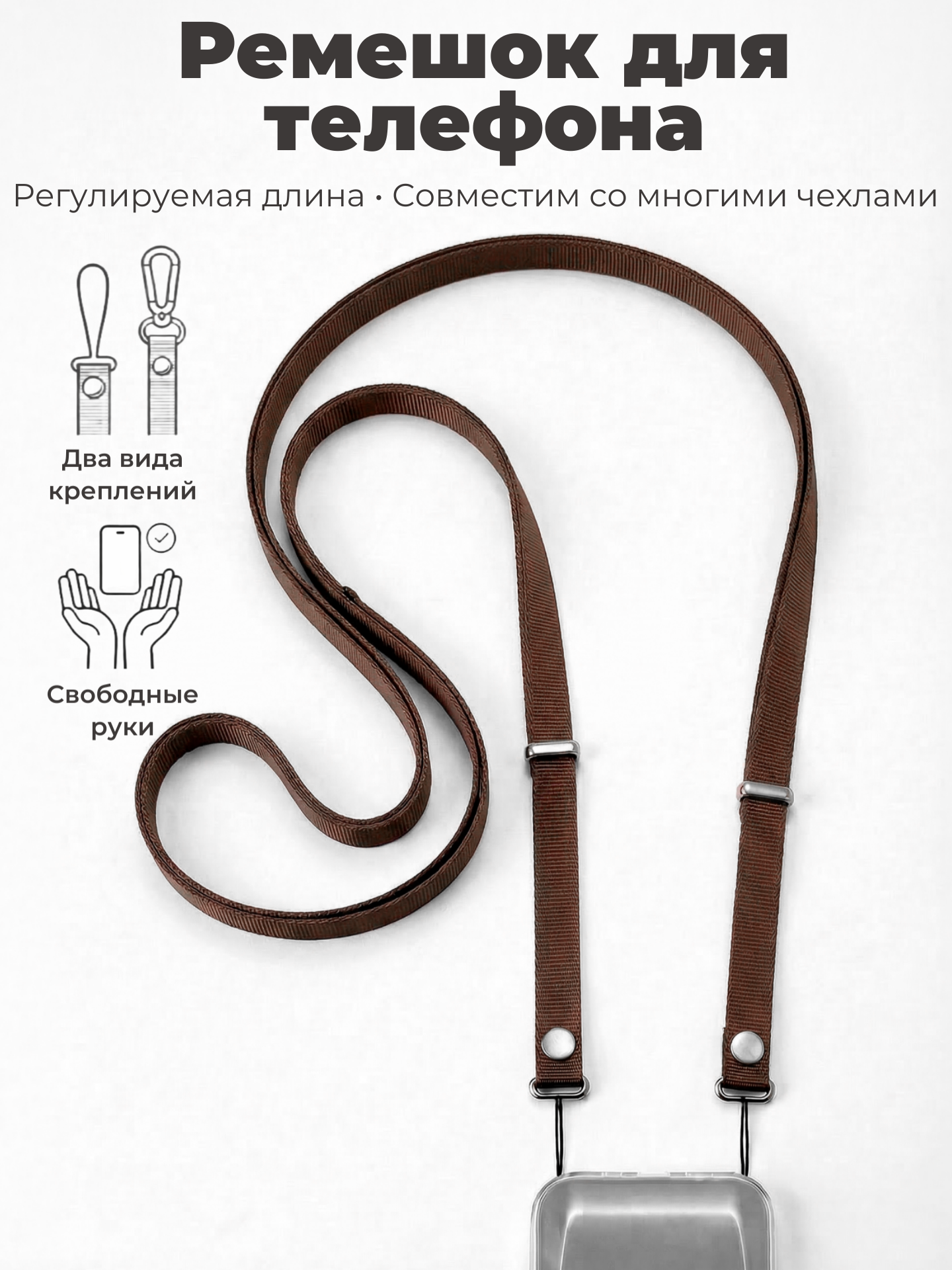 Ремешок через плечо Crossbody Strap нейлоновая лента, цвет тан, Flexis