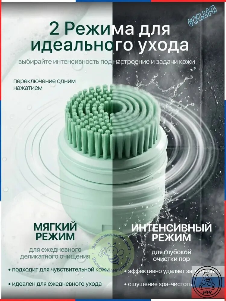 Боди брашер для тела: мочалка мягкая, белая, из ABS пластика, 1 шт. упаковка — сумка — фото 1