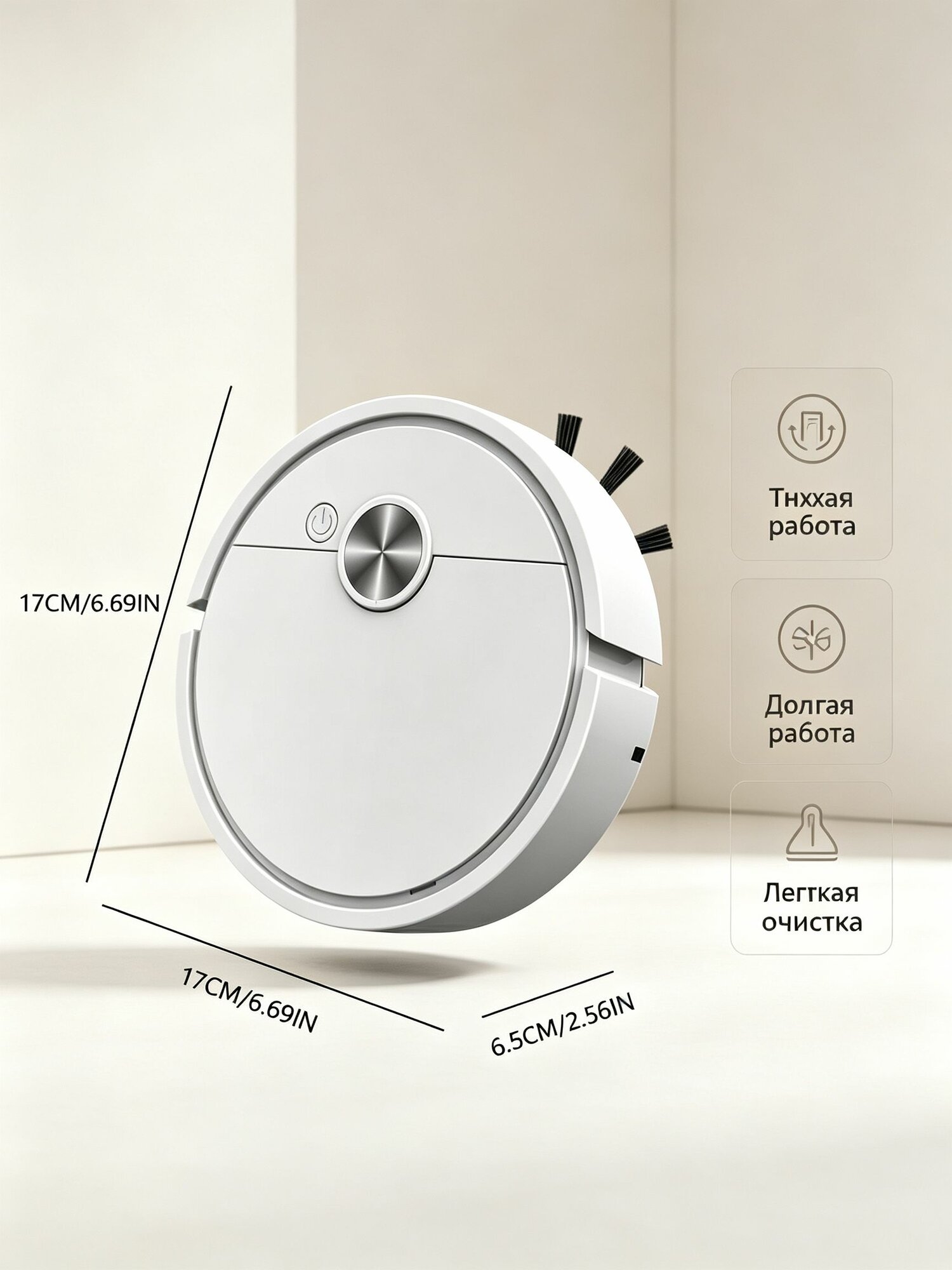 Робот-пылесос Robot cleaner-JAJU, белый