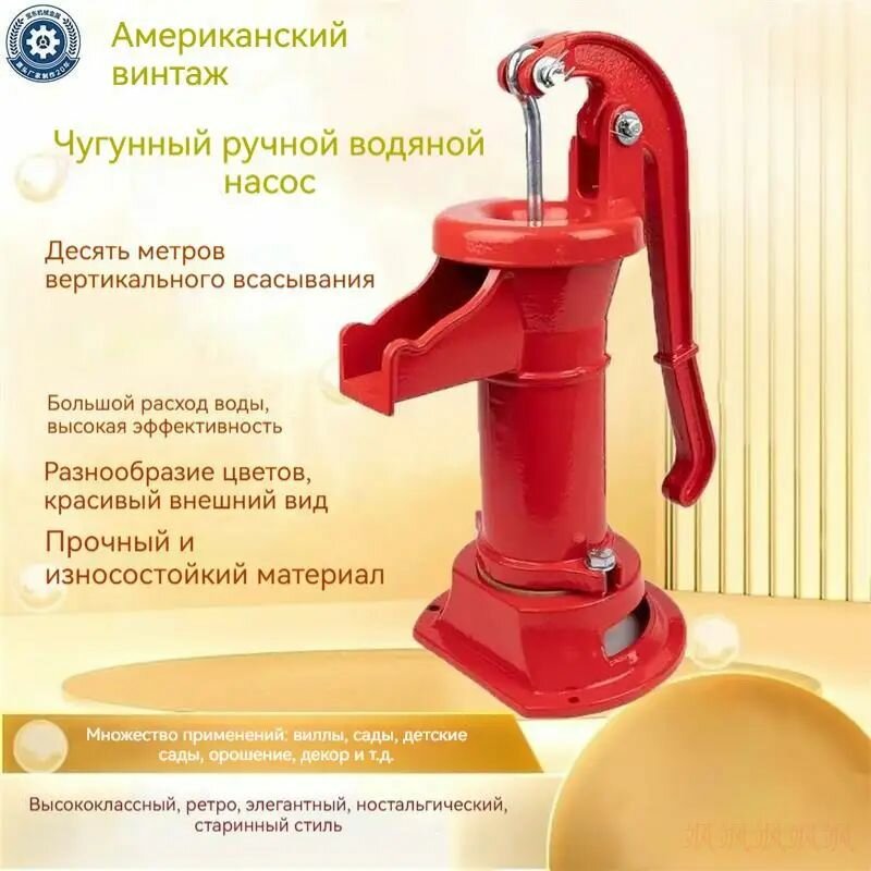 Садовый насос,1.01Вт,1м