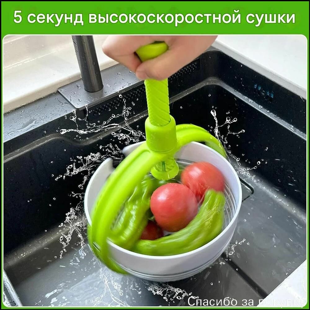 Сушилка для салата, зелени — фото 1