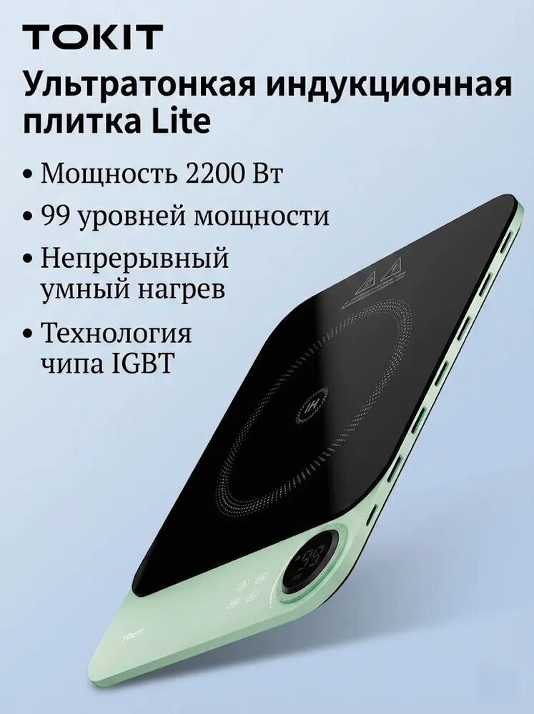 Настольная плита SKU00566, зеленый