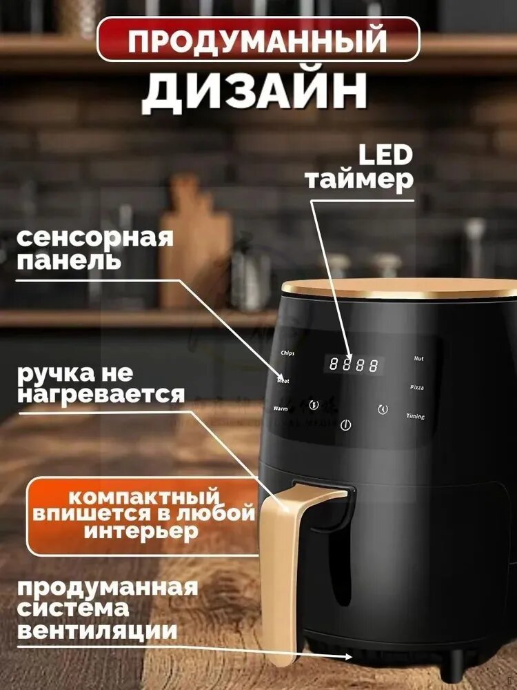 Аэрогриль Аэрогриль 9800, белый, бежевый