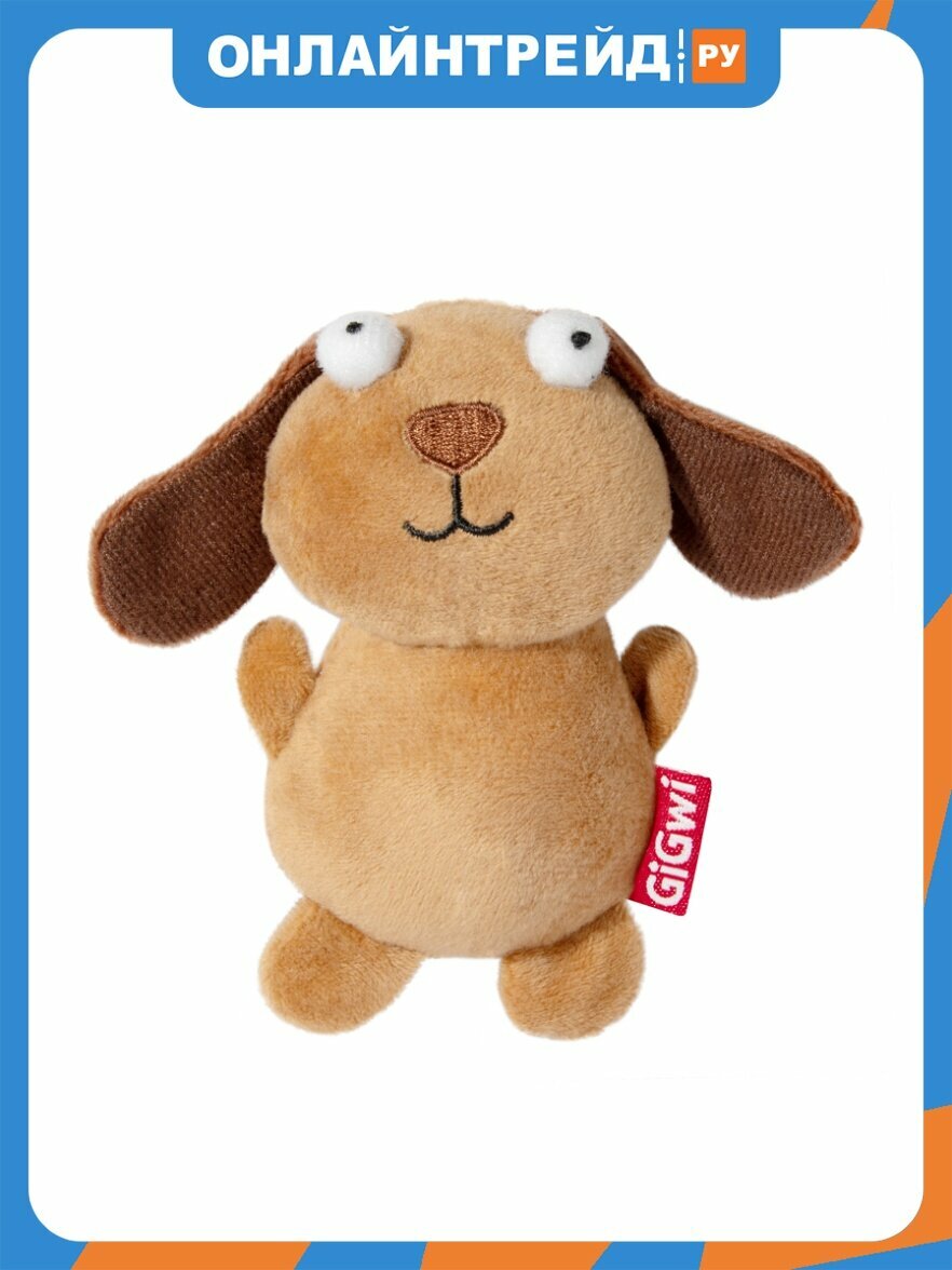 Игрушка для собак Gigwi Собака с пищалкой 15см, серия PLUSH FRIENDZ