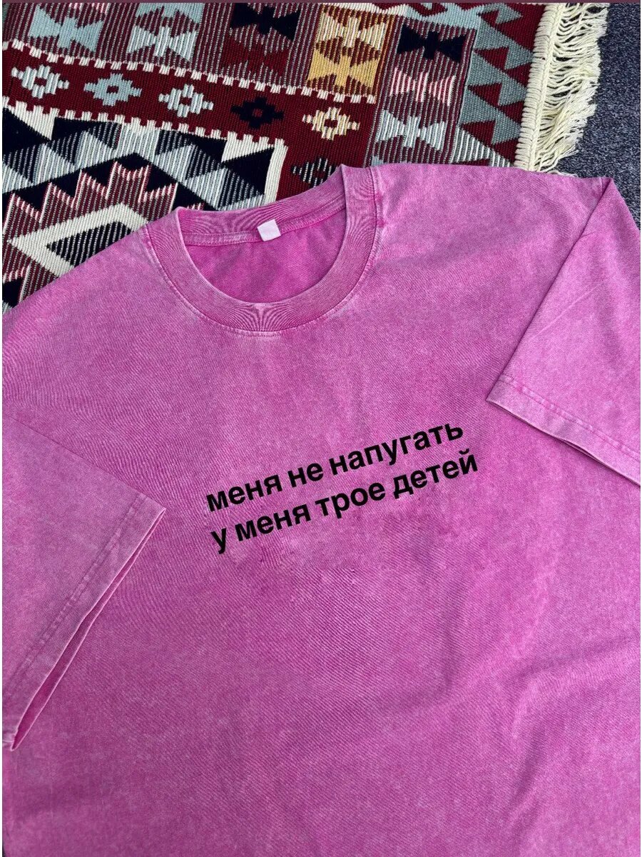 Майка