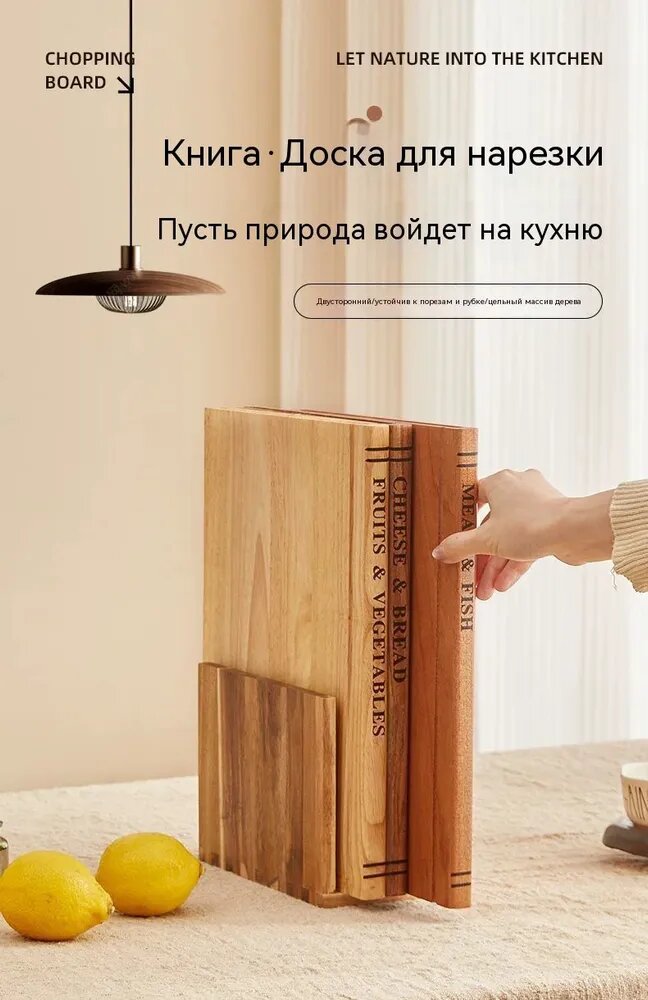 Разделочная доска, 34 см х 25 см, 3 шт