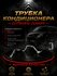 Трубка кондиционера на Citroen Jumpy