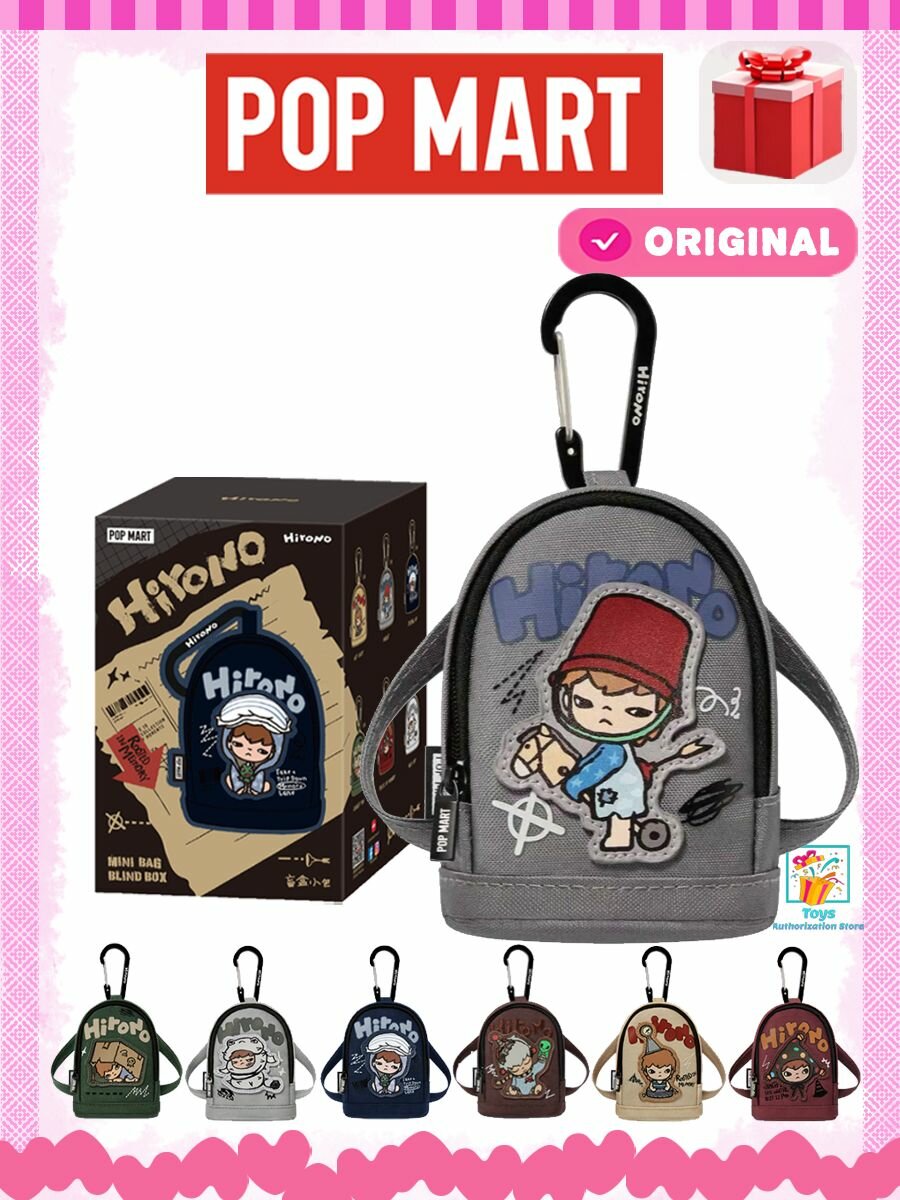 Коллекционная фигурки Слепая коробка игрушка pop mart Ono Hirono Echo small Bag Series 100% оригинал