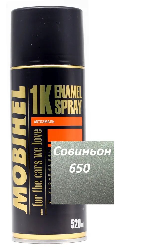 Эмаль автомобильная металлик MOBIHEL Совиньон 650, аэрозоль (спрей) 520 мл.