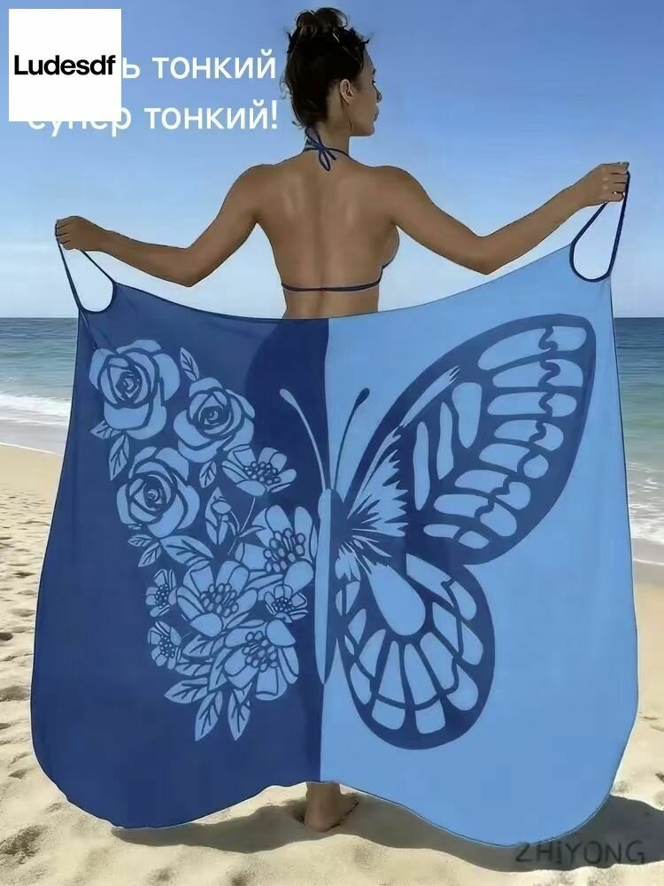 Пляжное полотенце, Полиэстер, 100x150 см, светло-синий для пляжа из полиэстера 100x150 светло-синий