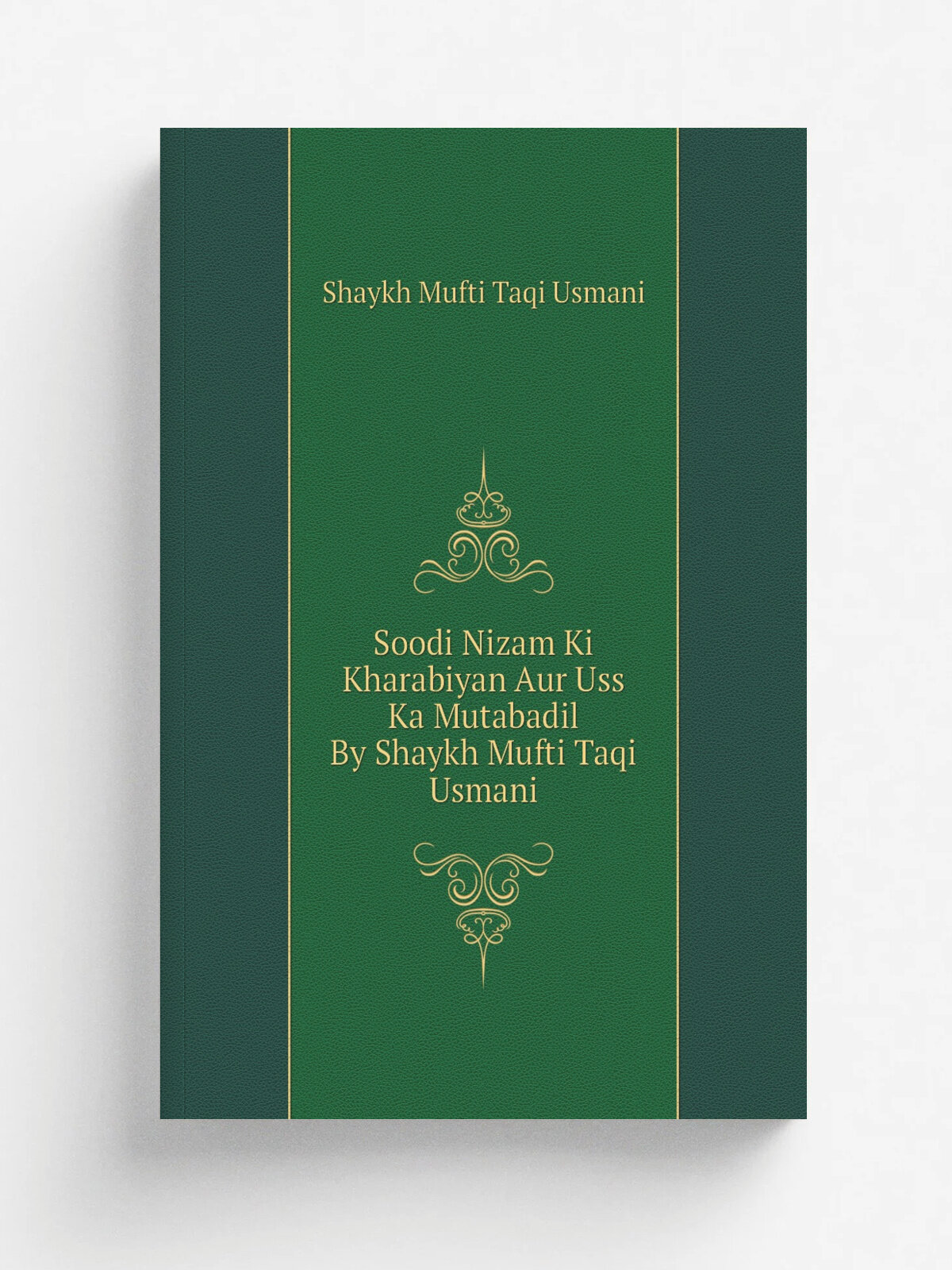 Soodi Nizam Ki Kharabiyan Aur Uss Ka Mutabadil By Shaykh Mufti Taqi Usmani