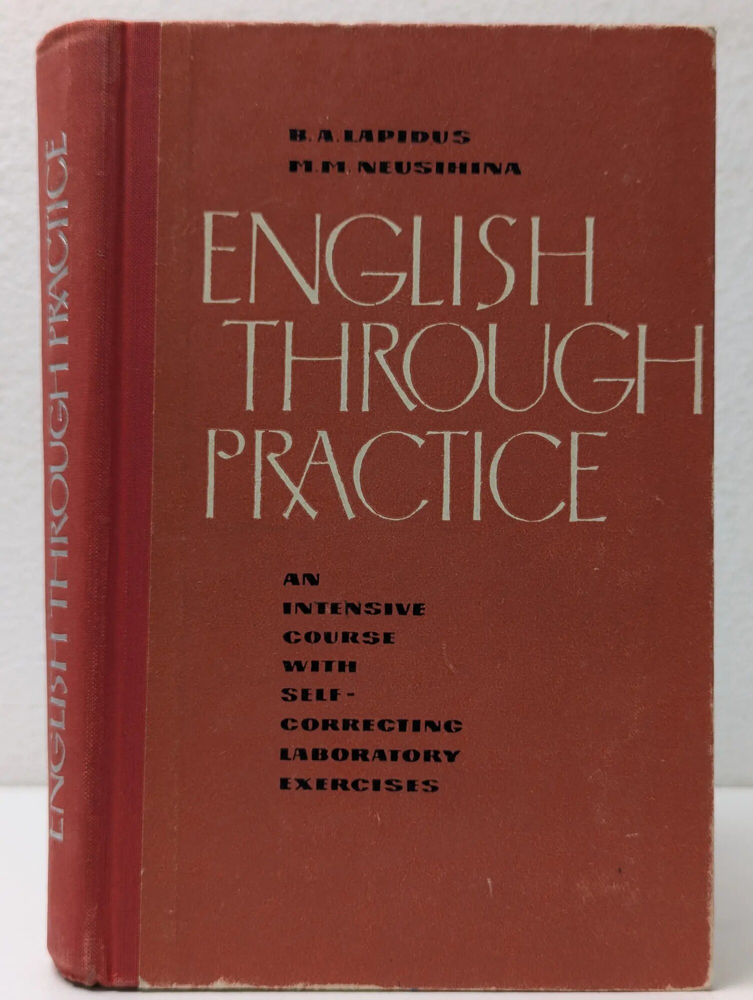 English Through Practice Лапидус Б. А, Неусихина М. М. 1965