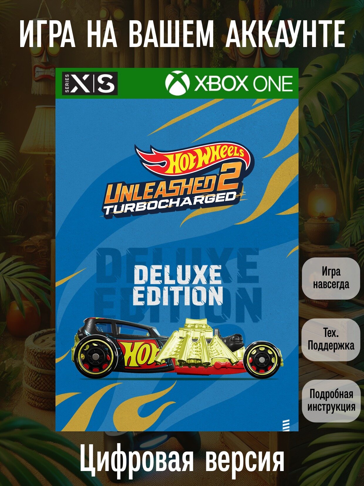 HOT WHEELS UNLEASHED 2 - Turbocharged - Del One, Series X | Xbox One/Series X|S