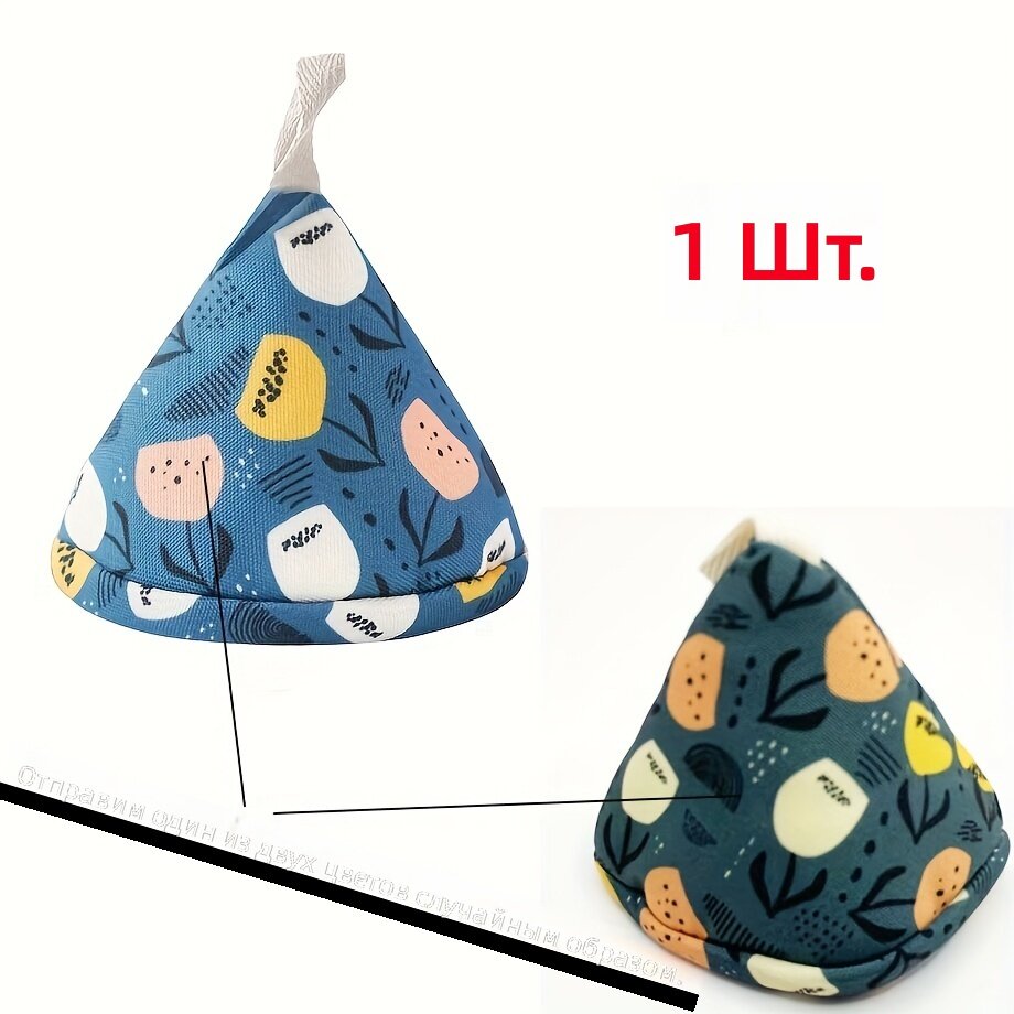 Треугольная крышка для кастрюли, синяя, 1 шт.