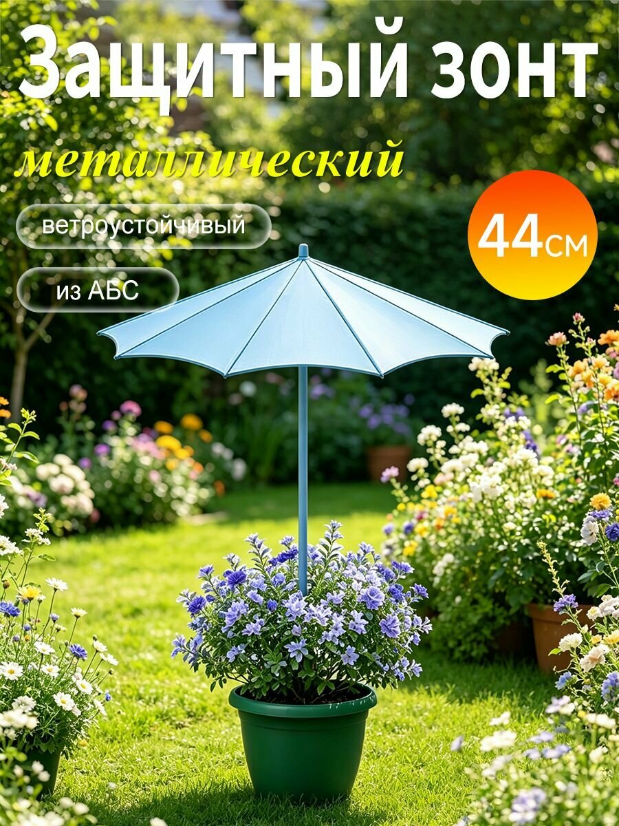 Набор садовых инструментов,1шт