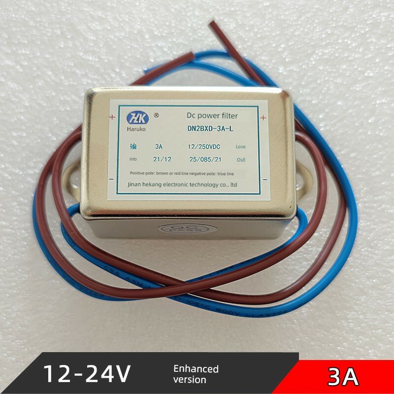 12V DC Фильтр 3A усиленный для автомобильных аудиосистем, подавление шума и помех тока