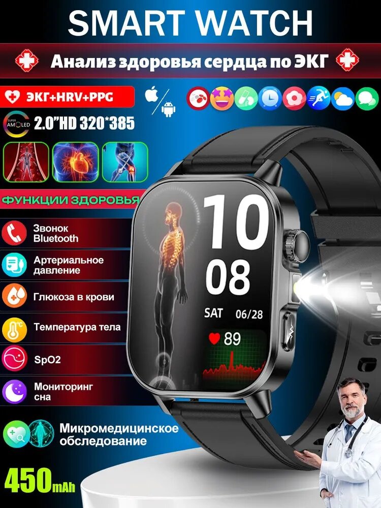 SACOSDING Смарт-часы Cмарт часы с мониторингом здоровья, с ECG, водонепроницаемые, 450mH длительная работа для спорта, для мужчин, для женщин, для пожилых, подарок, 41mm, Черная кожа